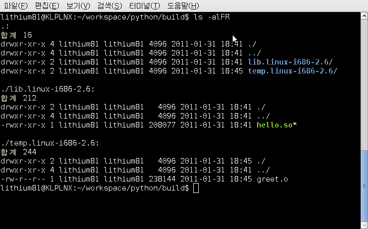 Boost.Python으로 C++와 Python 같이 쓰기 #01 : 네이버 블로그