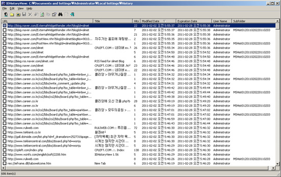 인터넷 사용 내역 보기 (EHistoryView) : 네이버 블로그