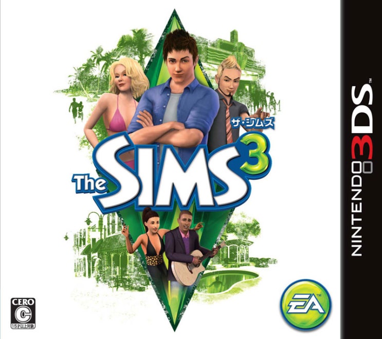 [3DS] 심즈3(The Sims 3) 스크린샷 : 네이버 블로그