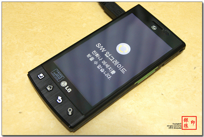 옵티머스 마하 (LU3000) 이렇게 안드로이드 2.2.1로 업그레이드 하세요~~ ^^/ : 네이버 블로그