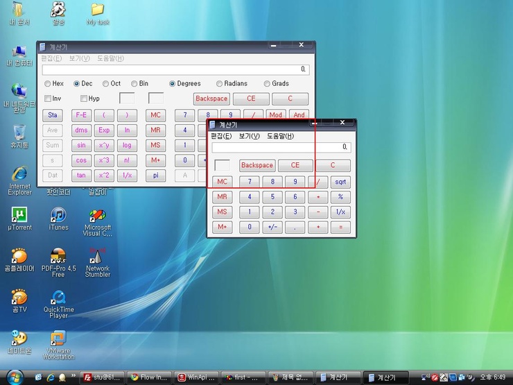 [WinAPI(Reversing basic)] - 무효영역 : 네이버 블로그