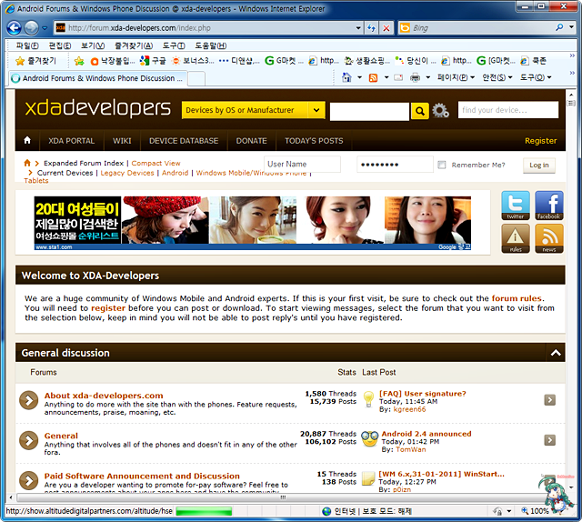 xda developers : 네이버 블로그