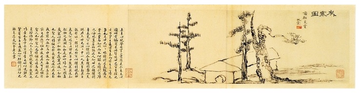 그림 속에 담긴 뜻-세한도 : 네이버 블로그