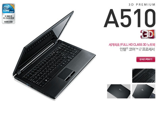 LG전자 Xnote A510 내게 정말 필요한이유는? : 네이버 블로그