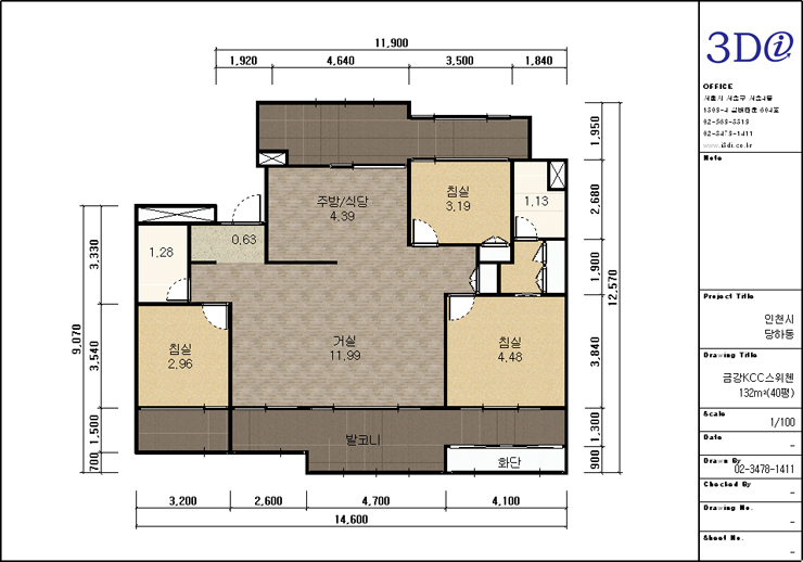 인천시 당하동 금강KCC스위첸 132㎡(40평) 아파트 도면 : 네이버 블로그