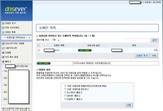 공유기로 연결괸 PC 원격데스크톱 연결 : 네이버 블로그