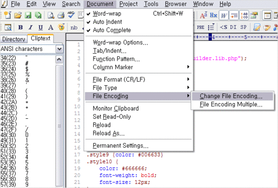 Edit Plus(에디트플러스) 캐릭터셋(charset) 변환 (UTF8 / euc-kr) : 네이버 블로그