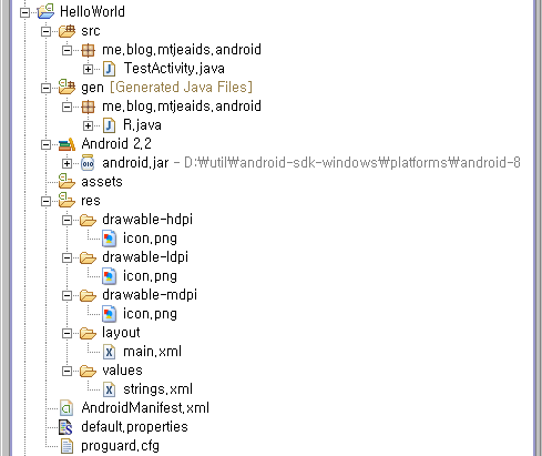[ANDROID] HelloWorld 앱 자세히 알아보기 : 네이버 블로그