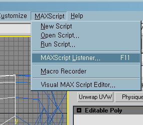 맥스스크립트 Maxscript 기초 강좌 : 네이버 블로그