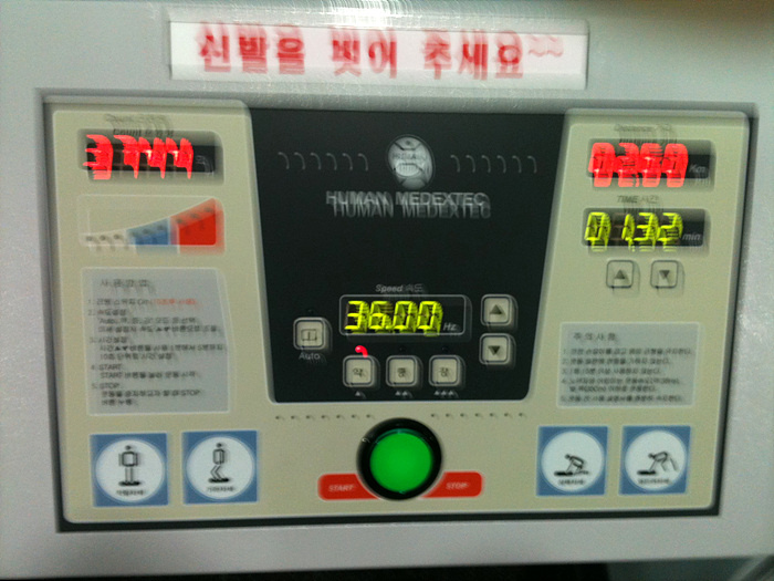 110107 human medextec : 네이버 블로그