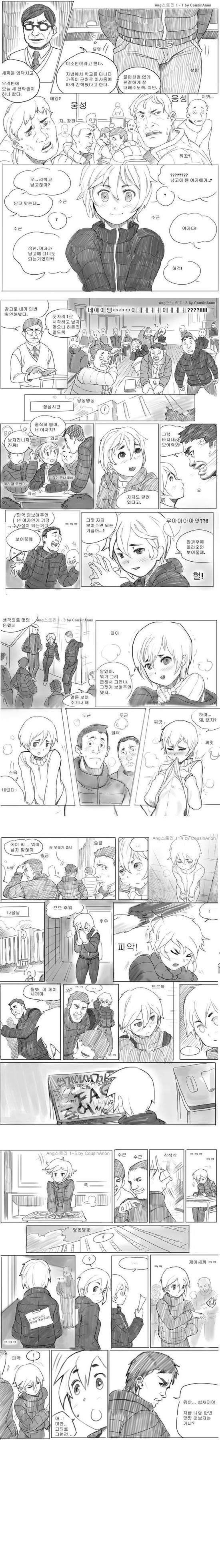 Ang 스토리 : 네이버 블로그