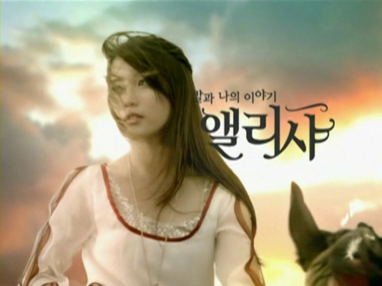 [CF] 아이유 - 앨리샤 / 15s. 2011 : 네이버 블로그