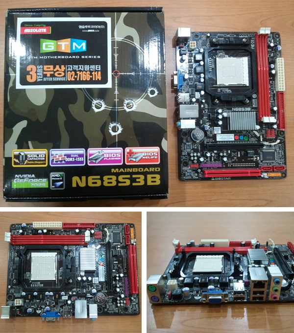 앱솔루트코리아 GTM 메인보드 4종 출시(G41D3C,A880G+,A770E3,N68S3B) : 네이버 블로그