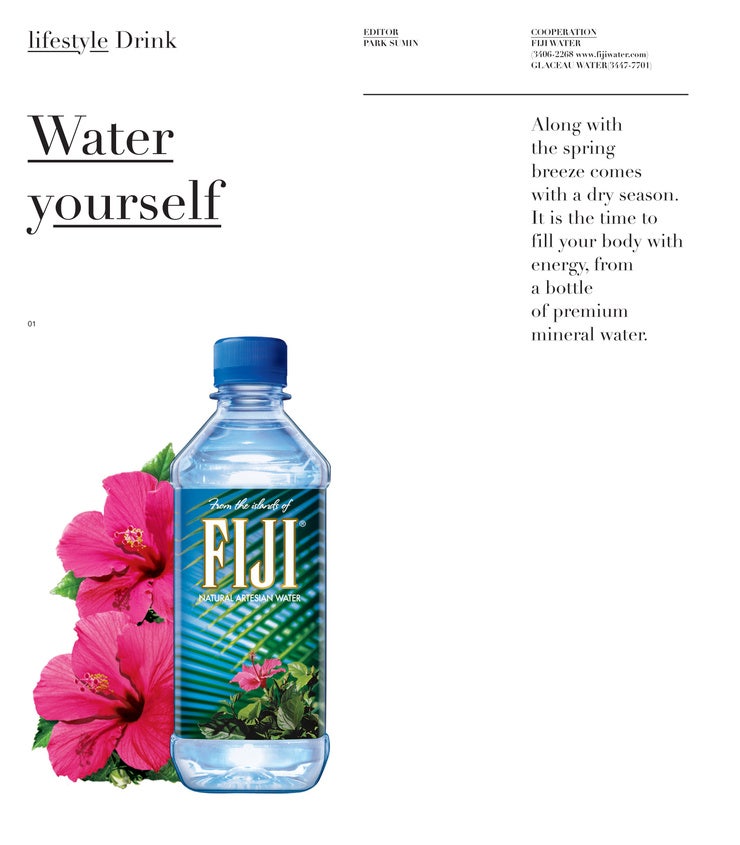 피지워터, 스마트 워터 [ Water yourself ] : 네이버 블로그