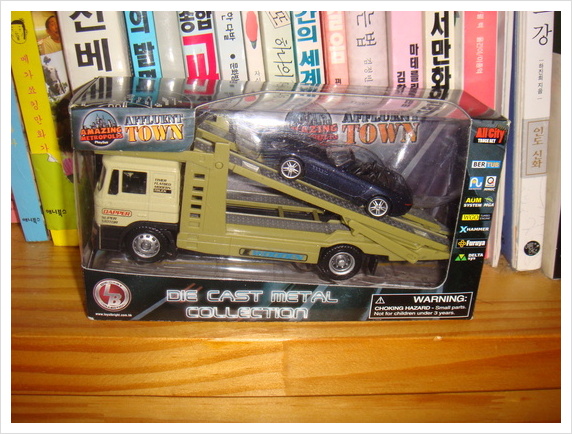 Hiway Hauler - MAN Car Transporter : 네이버 블로그