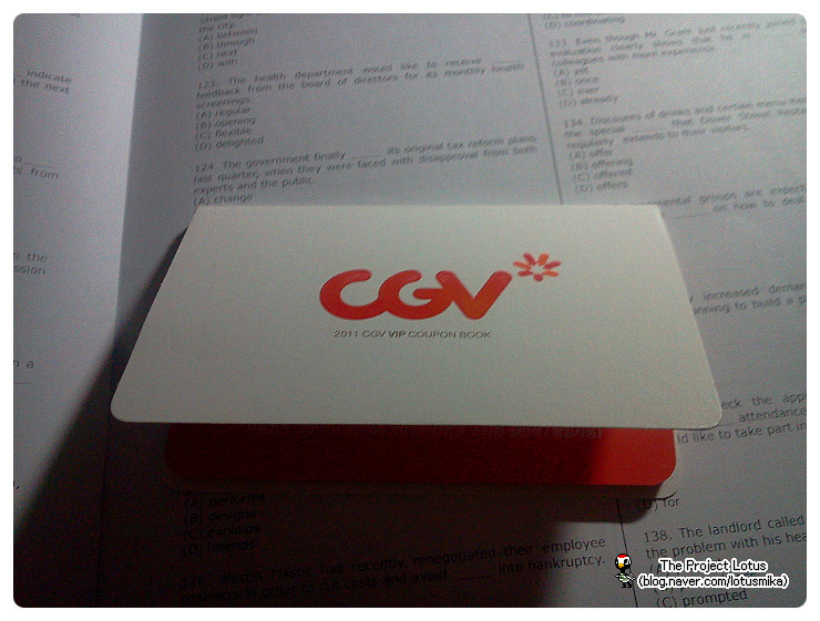 2011년 CGV VIP!!! : 네이버 블로그