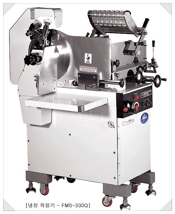 [냉장 육절기] FMS-330Q : 네이버 블로그
