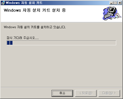 AIK를 통한 Windows 7 자동 설치 만들기 : 네이버 블로그