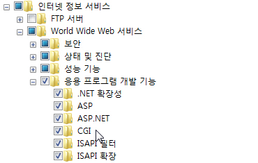 IIS - FastCGI 설정(번역작업) : 네이버 블로그
