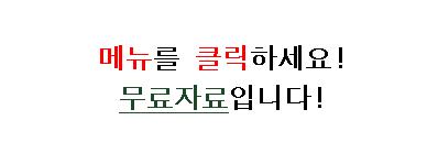 5. 길거리 노출을 당한 여자들은 누구? diehdzkvp ... tprtm : 네이버 블로그