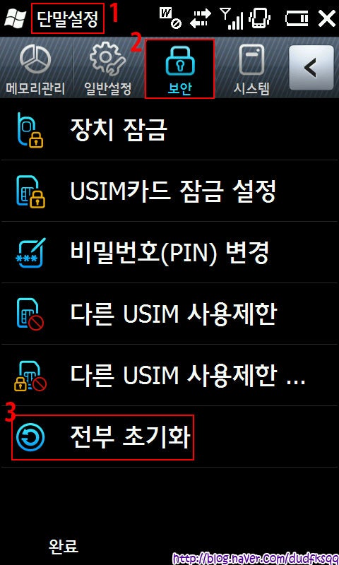 Cant mount internal FLASH와 커널 패닉Kernel panic : 네이버 블로그