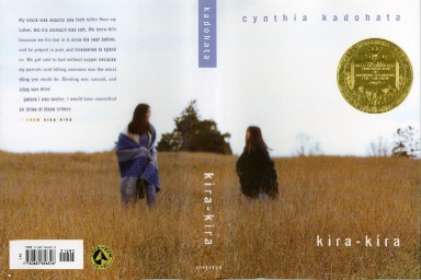 은선's Summary "Kira Kira" : 네이버 블로그