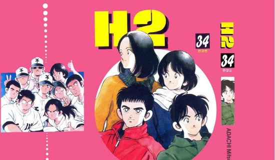[완결만화]야구를 좋아하시는분이라면 꼭 보셔야할 만화 : 네이버 블로그