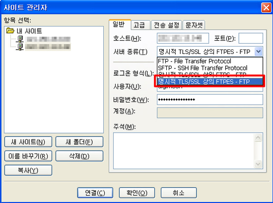 vsftpd로 FTPS (FTP over SSL/TLS) 구현하기 : 네이버 블로그