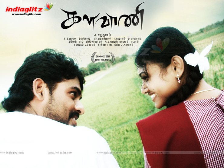 서른 두번째 자막 : 칼라바니(Kalavani)2010 _ 장난꾸러기 : 네이버 블로그