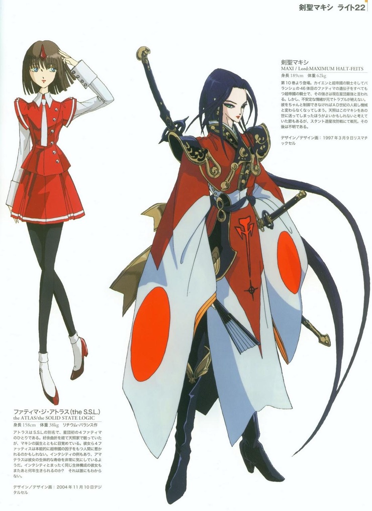 FSS - 미라쥬 기사단 : 네이버 블로그