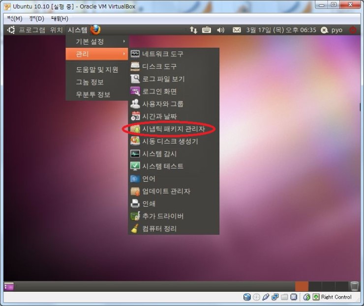 [MORSE] Modular OpenRobots Simulation Engine 설치 01편 : 네이버 블로그