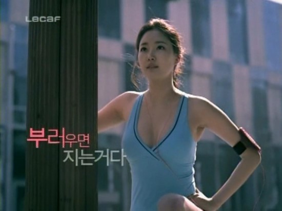 [CF] 김사랑 - 화승 르까프 더핏 / 15s. 20s. 011 : 네이버 블로그