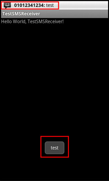 SMS Receiver : 네이버 블로그