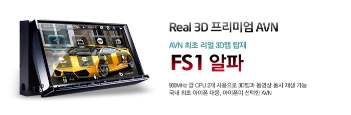 카니발 드디어 RunZ fs1 알파 장착 : 네이버 블로그