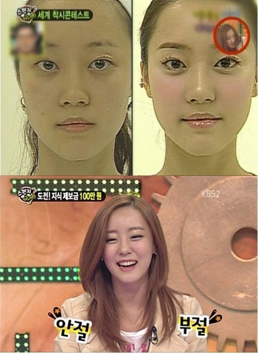 [고우리] 고우리 스폰지 출연★ 고우리 스폰지 실험녀/ 고우리 맞아? : 네이버 블로그