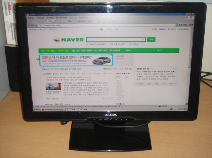 대우루컴즈 L1930 전원 안켜지는 증상 수리(인천LCD수리) : 네이버 블로그