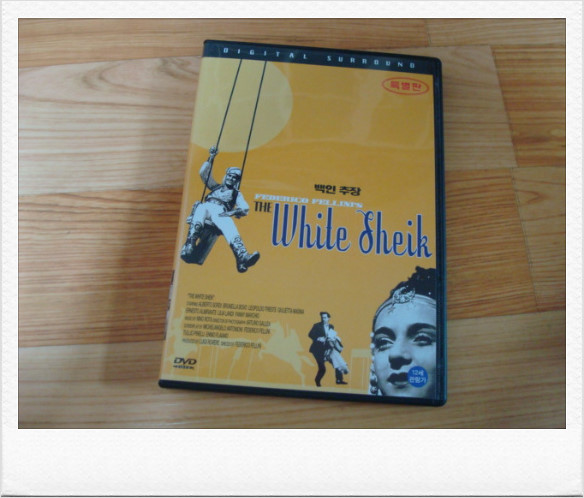 백인 추장 The White Sheik DVD : 네이버 블로그