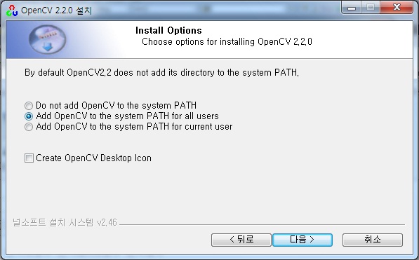 [OpenCV 2.2] Visual 2010 에서 설치하기 : 네이버 블로그