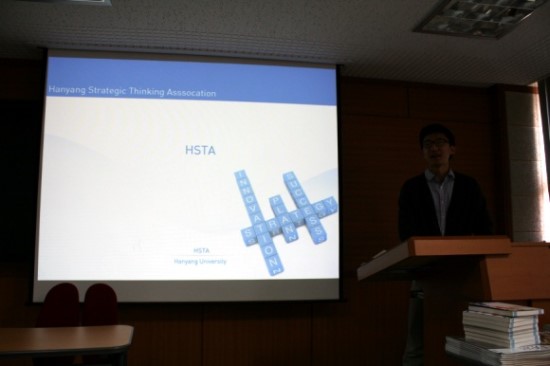 HSTA Orientation : 네이버 블로그