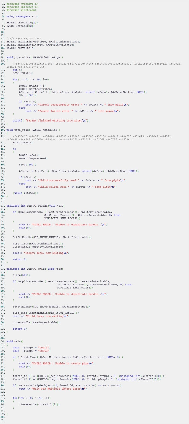 Win32 API Multithread Programming - Pipe : 네이버 블로그