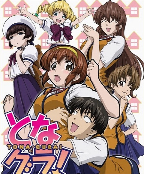 079. 토나그라 : 네이버 블로그