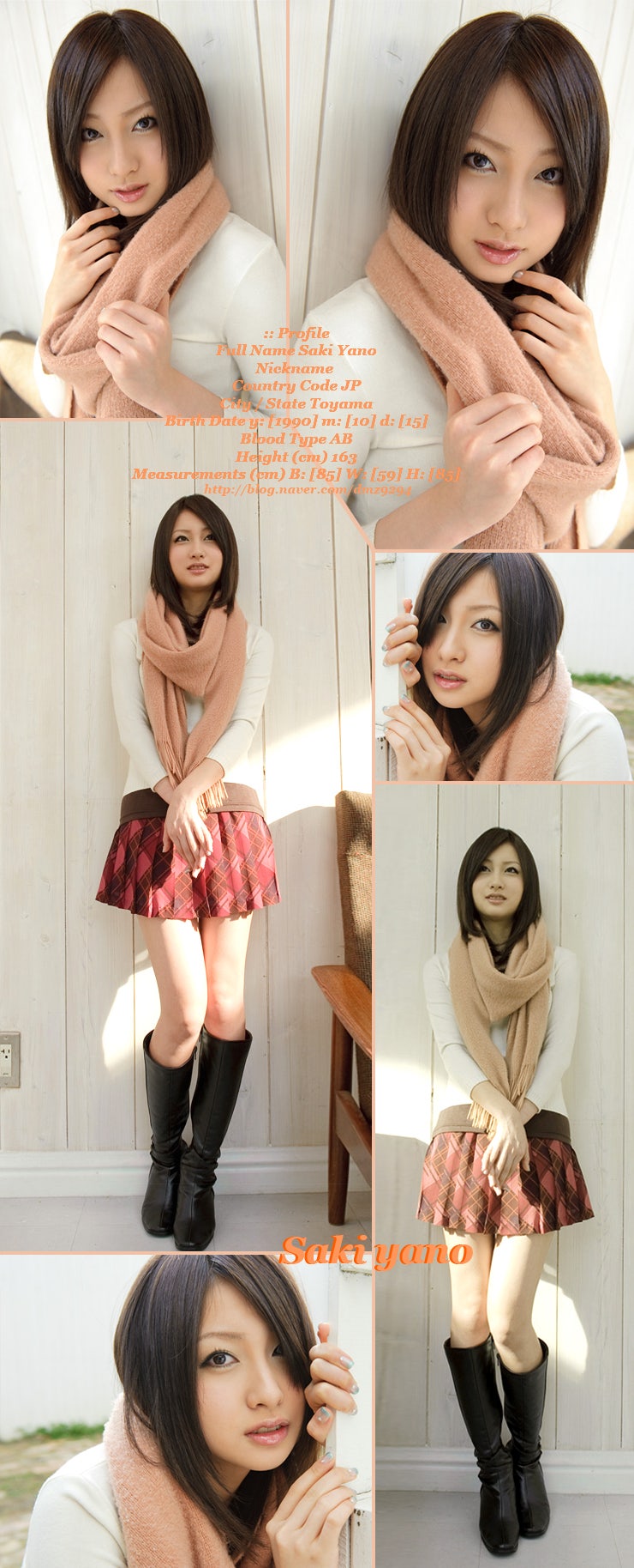 야노 사키 saki yano 002 : 네이버 블로그