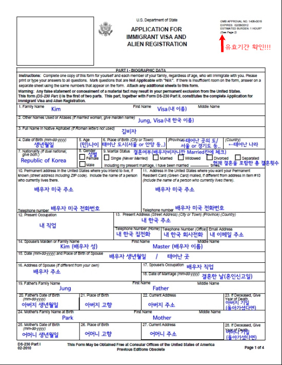[CR-1]DS-230 혼자 작성하기 : 네이버 블로그
