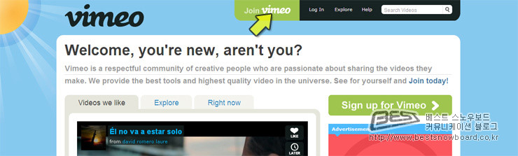 비메오(Vimeo) 회원가입하기 (동영상 올리기) : 네이버 블로그
