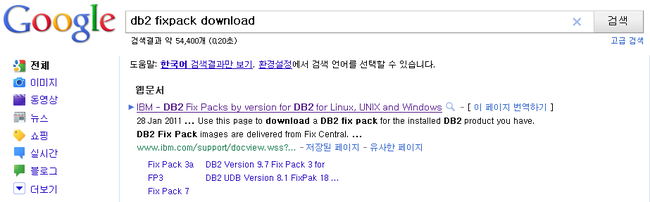 DB2 client install 방법과 Toad 설치 방법입니다. : 네이버 블로그