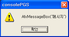 VC++ AfxMessageBox MessageBox 예 Afx : 네이버 블로그