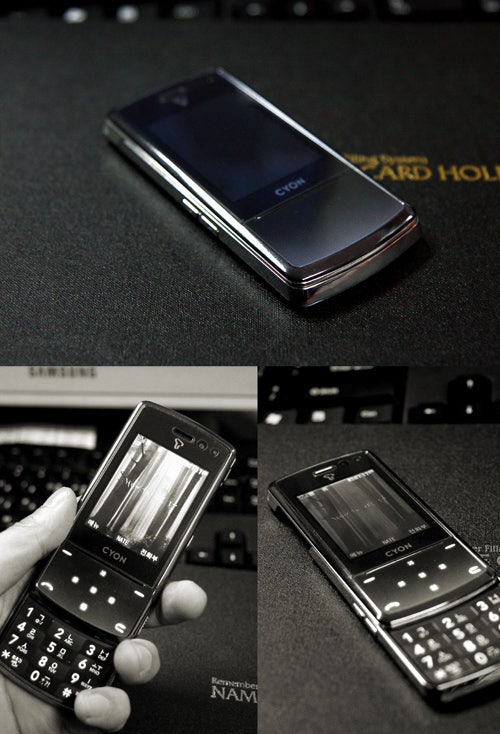 cyon edge phone - get! (LG-SH470) : 네이버 블로그