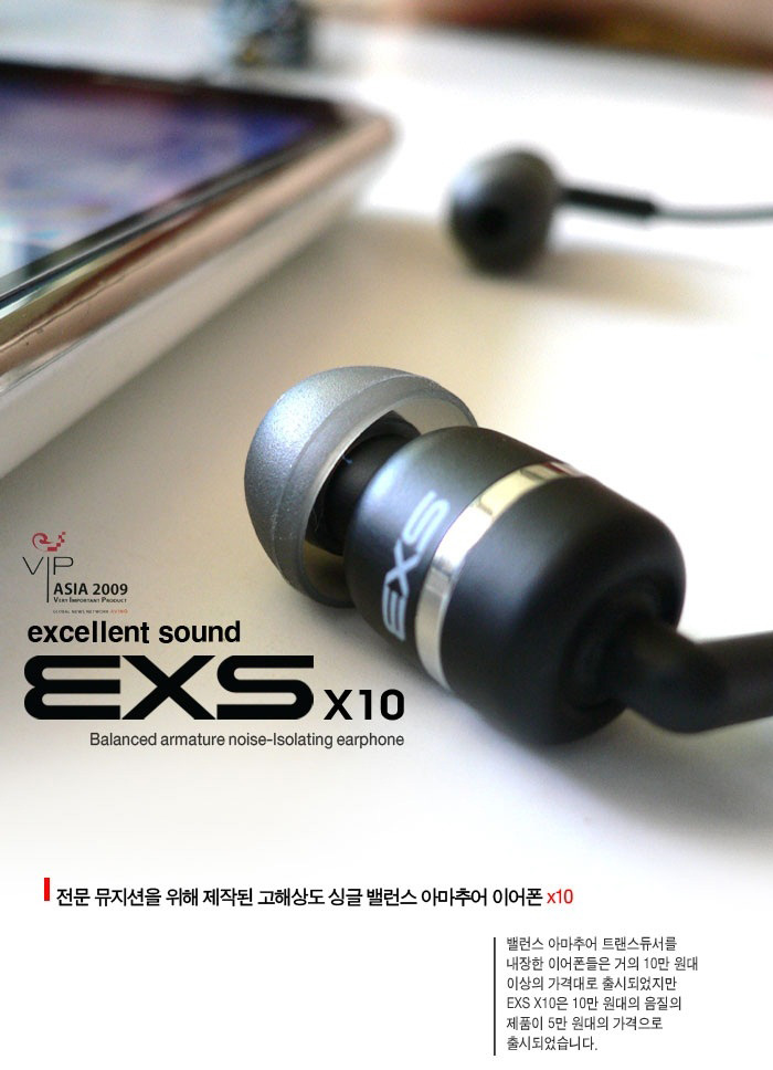 EXS-X10 / UBQ-ES503,ES505 / SEP-6305 : 네이버 블로그