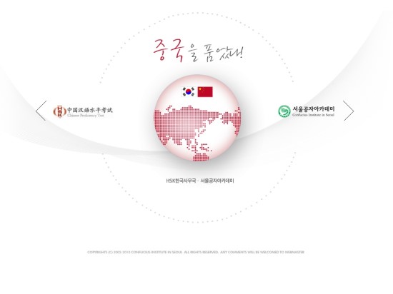 중국어 자격증(HSK, 신HSK, BCT, FLEX, YCT, TSC) : 네이버 블로그