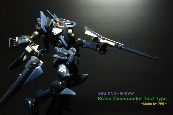 [BANDAI] HG GNX-903VW Brave Commander Test Type : 네이버 블로그